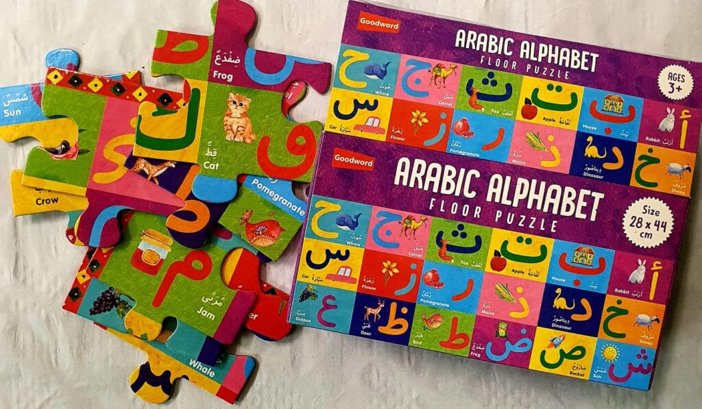 Arabic alphabet floor puzzle - Noor Shop
