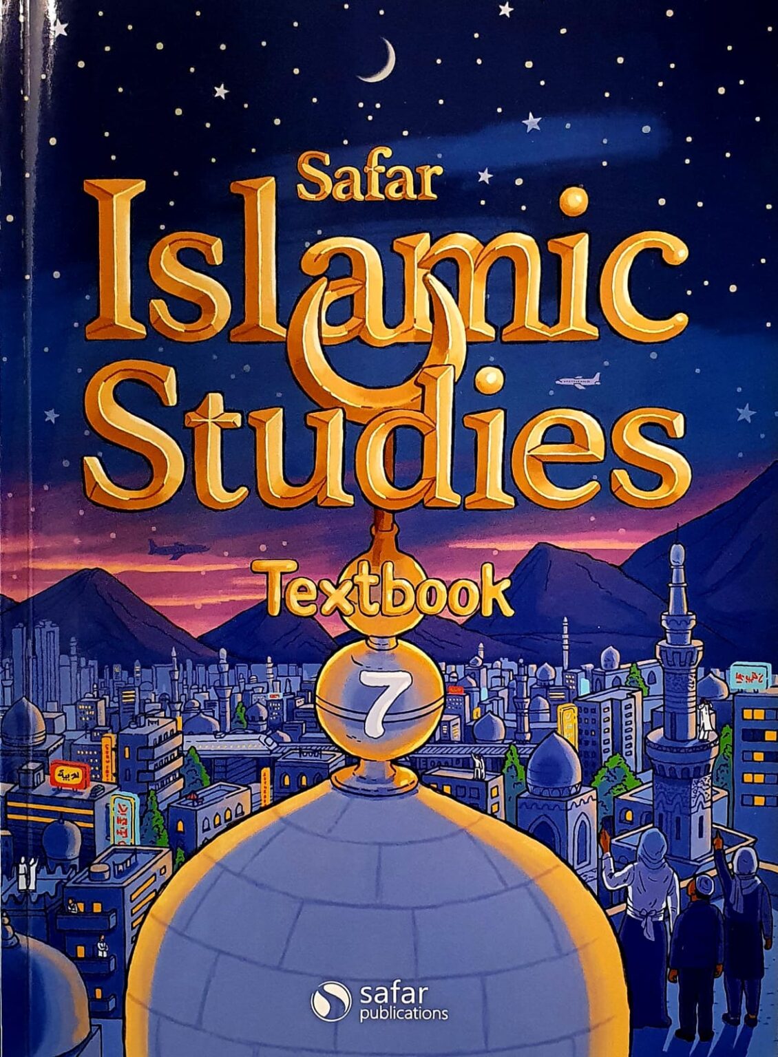 Islamic Studies TEXTBOOK 7
